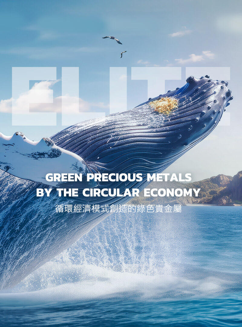 Professional Precious Metals Recycling | ELITE INDUSTECH CO., LTD.
